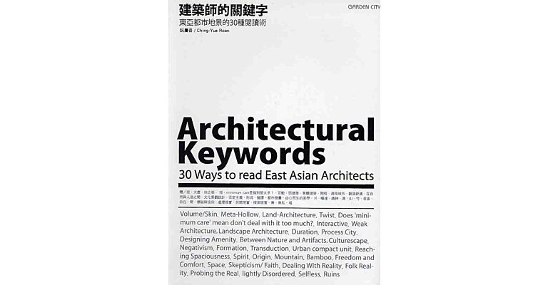 Architectura & Natura - Architectural Keywords - 30 Ways to read East ...