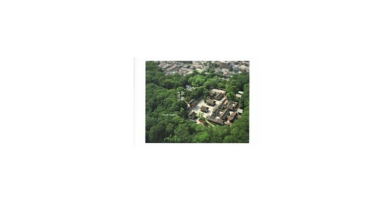Architectura & Natura - Naoki Honjo - Kyoto