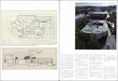 Architectura & Natura - A+U 631 Alvar Aalto - Library Landscapes